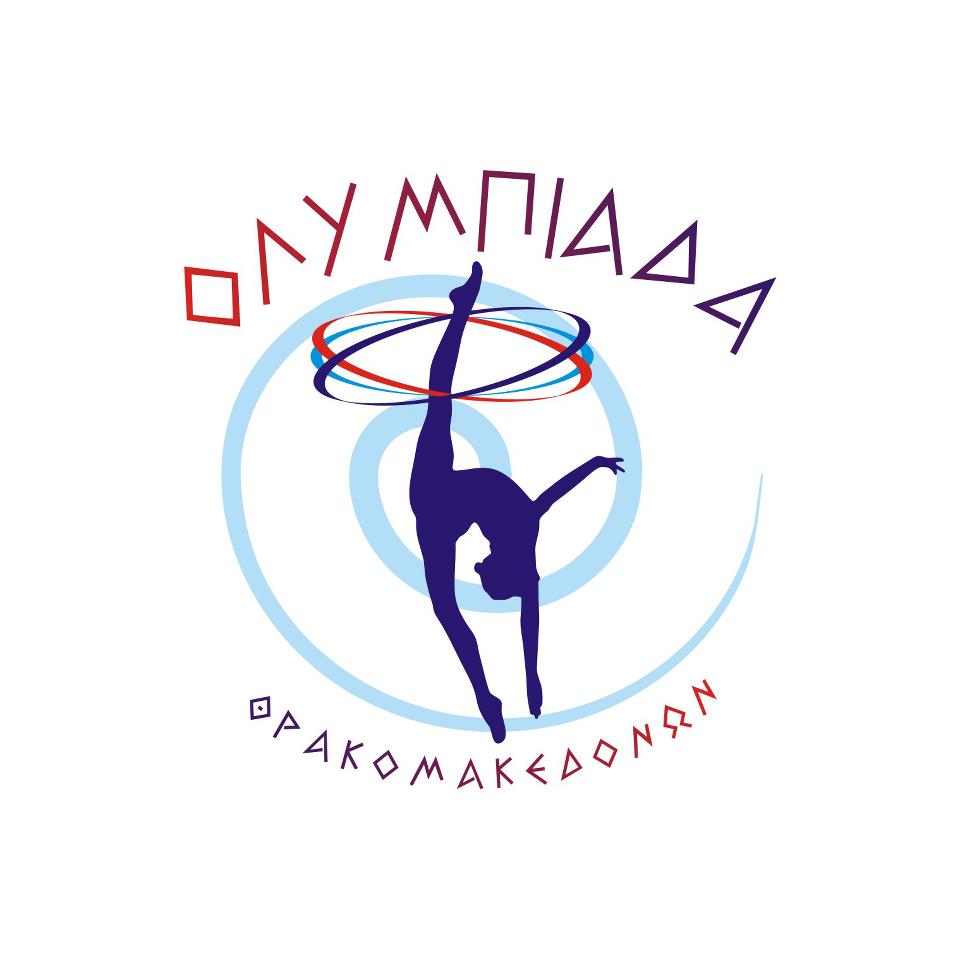 ΟΛΥΜΠΙΑΔΑ ΘΡΑΚΟΜΑΚΕΔΟΝΩΝ - COSMOGYM - Summer4all